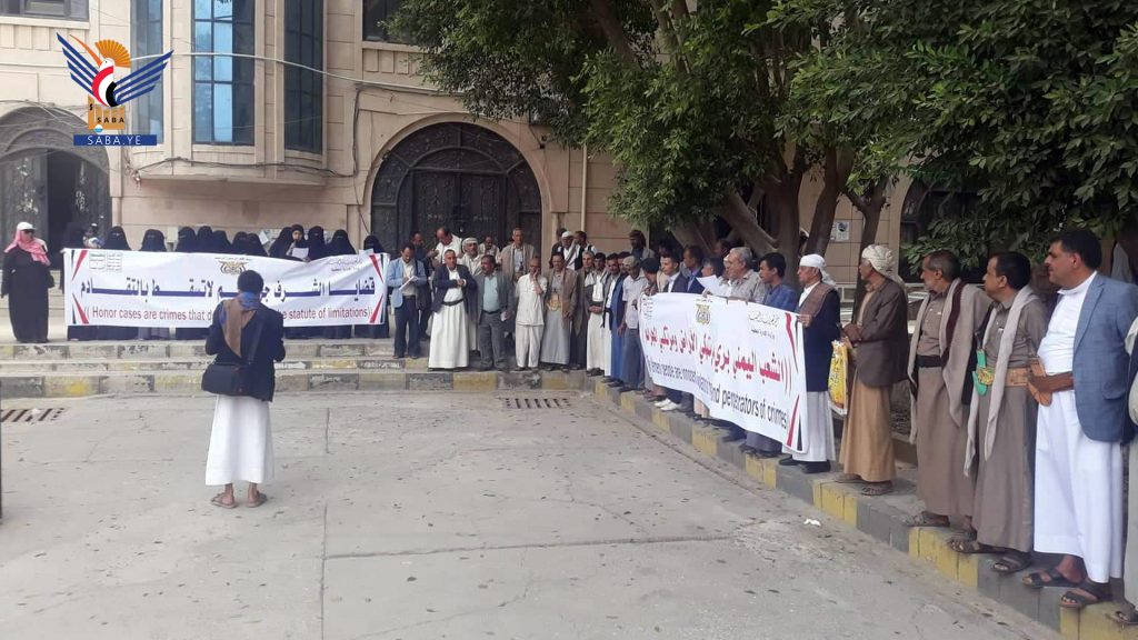 وقفة بوزارة الإدارة المحلية تنديدا بجريمة اغتصاب مرتزقة العدوان لست